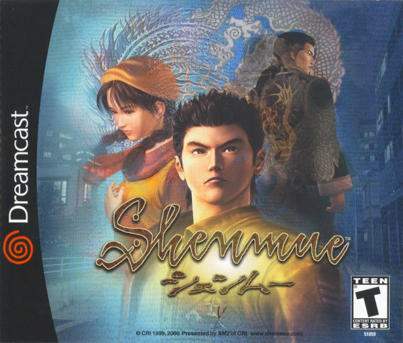 Shenmue Animanga Wiki Fandom