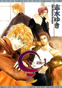 Ze | Animanga Wiki | Fandom