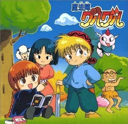 Magical Circle Guru Guru | Animanga Wiki | Fandom