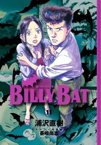 Billy Bat | Animanga Wiki | Fandom