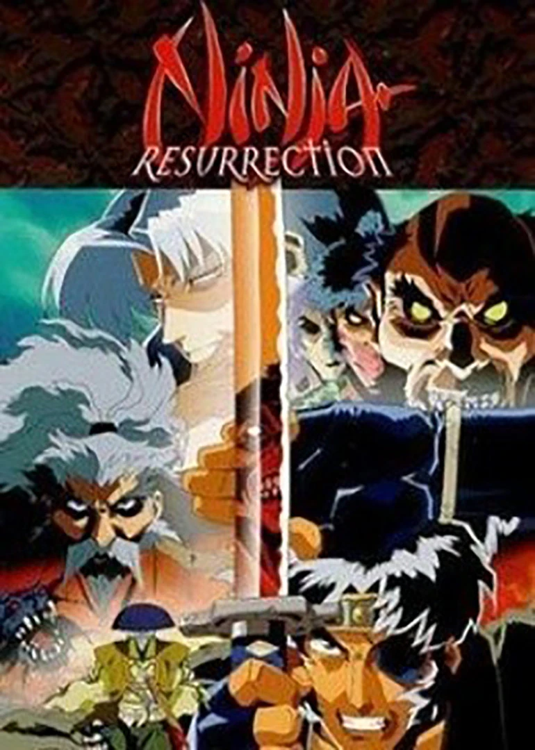 Ninja Resurrection | Animanga Wiki | Fandom