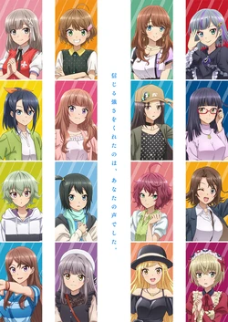 CUE! | Animanga Wiki | Fandom