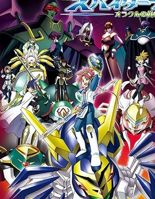 Spider Riders | Animanga Wiki | Fandom