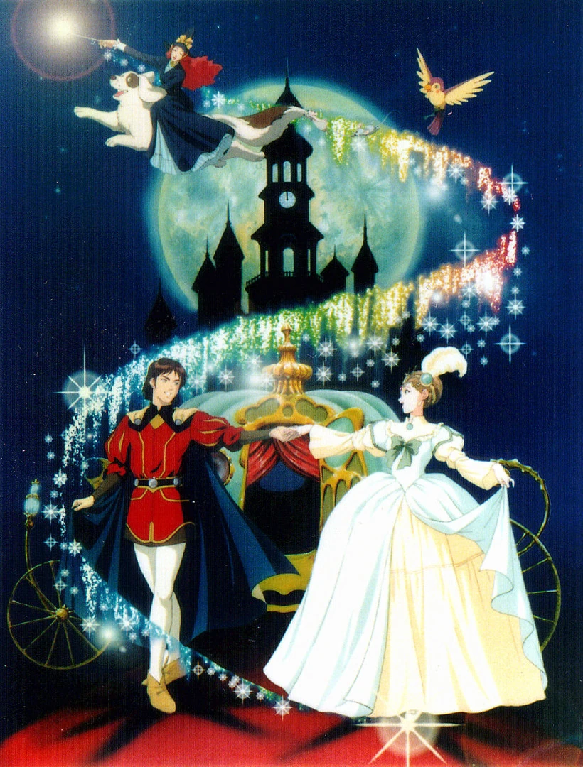 Cinderella | Animanga Wiki | Fandom
