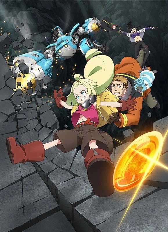 SAKUGAN | Animanga Wiki | Fandom