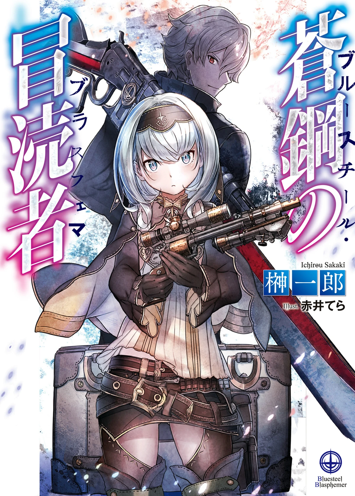 Bluesteel Blasphemer | Animanga Wiki | Fandom