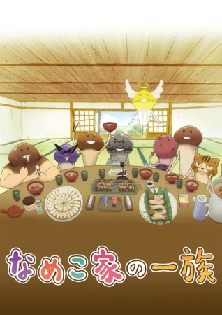 The Nameko Families | Animanga Wiki | Fandom