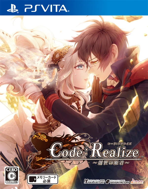 Code:Realize | Animanga Wiki | Fandom