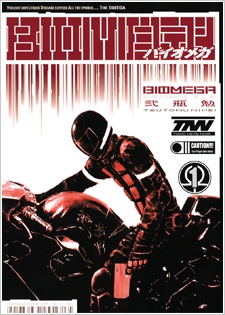 Biomega | Animanga Wiki | Fandom