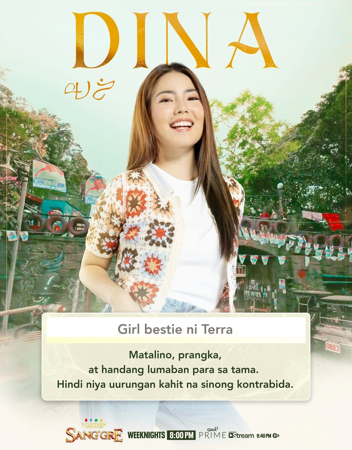 Dina (2025) | Encantadia Wiki | Fandom