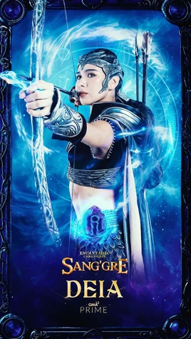 Deia | Encantadia Wikia | Fandom