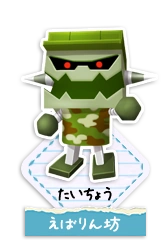 List of Enchanted Folk and the School of Wizardry Villagers | Enchanted ...