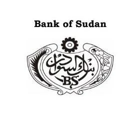 Banca centrale Sudanese | Enciclopedia dell'Economia Wiki | Fandom