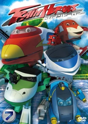 Train Heroes | Wiki Encyclopedia Anime | Fandom