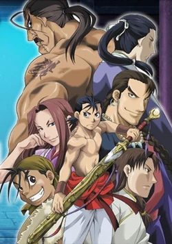 Hero Tales | Wiki Encyclopedia Anime | Fandom