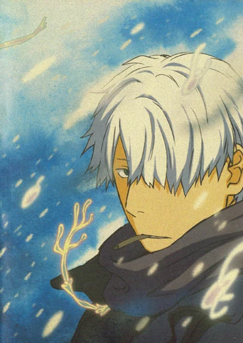 Mushishi | Wiki Encyclopedia Anime | Fandom