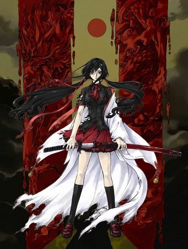Blood-C | Wiki Encyclopedia Anime | Fandom