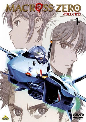 Macross Zero | Wiki Encyclopedia Anime | Fandom