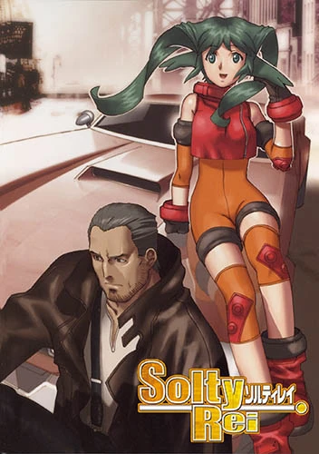 Solty Rei | Wiki Encyclopedia Anime | Fandom