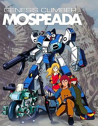 Mospeada | Wiki Encyclopedia Anime | Fandom