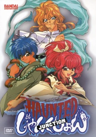 Haunted Junction | Wiki Encyclopedia Anime | Fandom