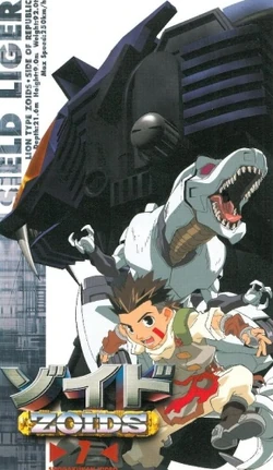 Zoids | Wiki Encyclopedia Anime | Fandom
