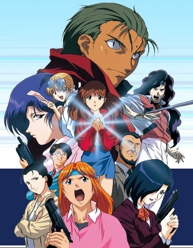 Blue Seed | Wiki Encyclopedia Anime | Fandom