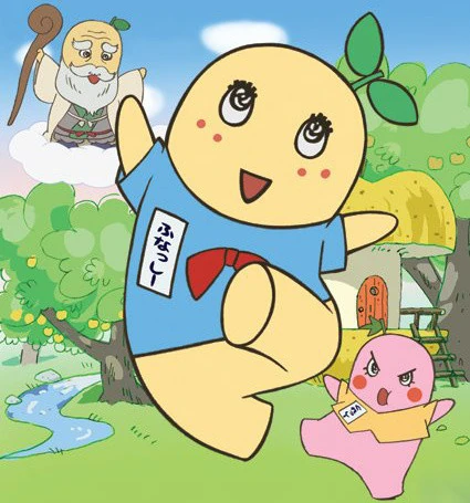 Funasshi no Funafunafuna Hiyori | Wiki Encyclopedia Anime | Fandom