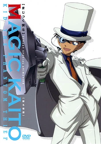 Magic Kaito | Wiki Encyclopedia Anime | Fandom