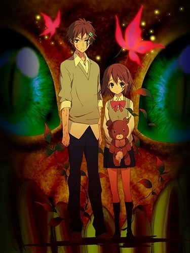 Pupa | Wiki Encyclopedia Anime | Fandom