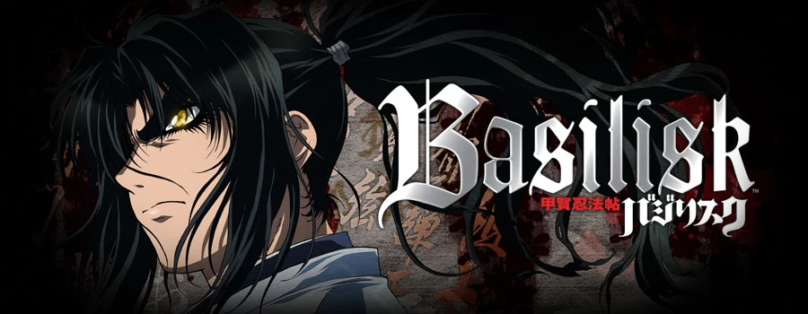 Basilisk | Wiki Encyclopedia Anime | Fandom