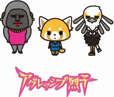 Aggressive Retsuko | Wiki Encyclopedia Anime | Fandom