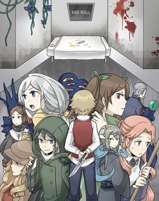 End Roll (RPG) Wikia | Fandom