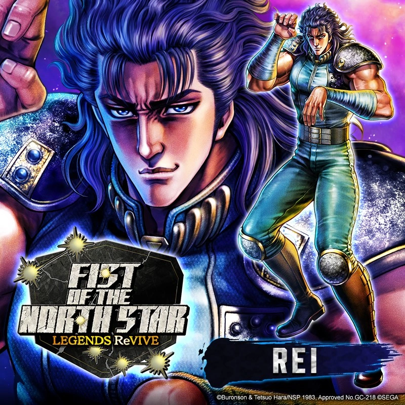 Rei | Endaven Wiki | Fandom