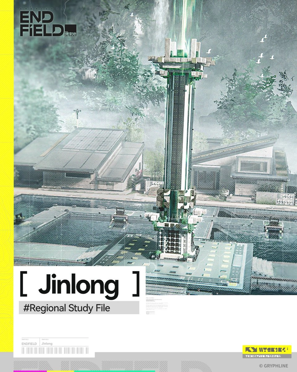 Jinlong | Arknights: Endfield Wiki | Fandom