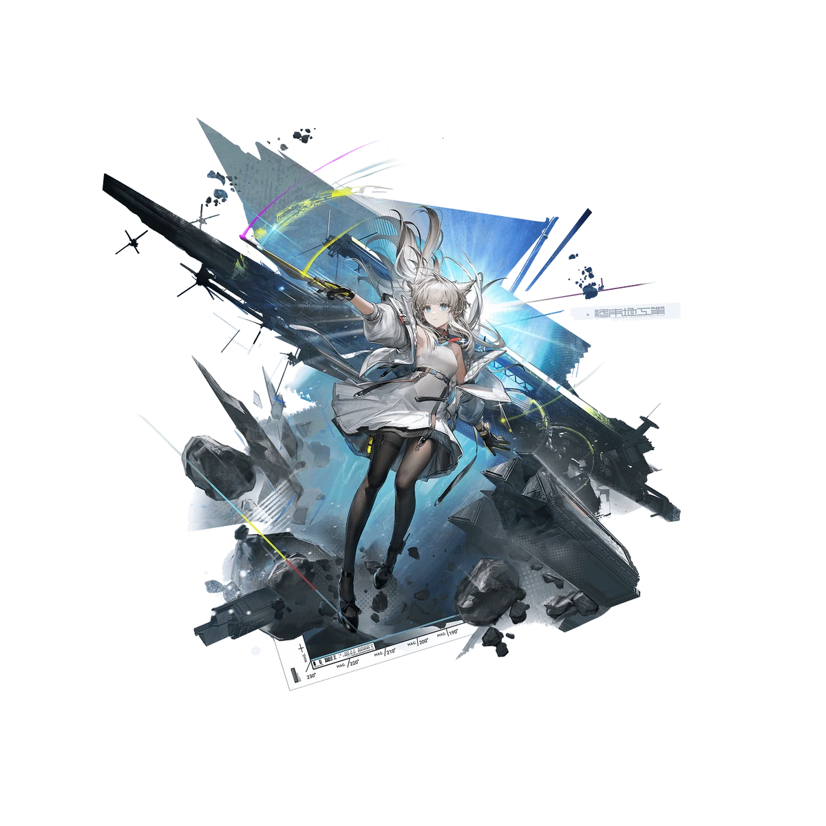 Perlica | Arknights: Endfield Wiki | Fandom