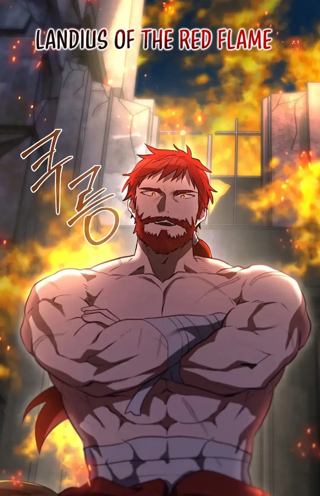 Landius | Ending Maker Wiki | Fandom