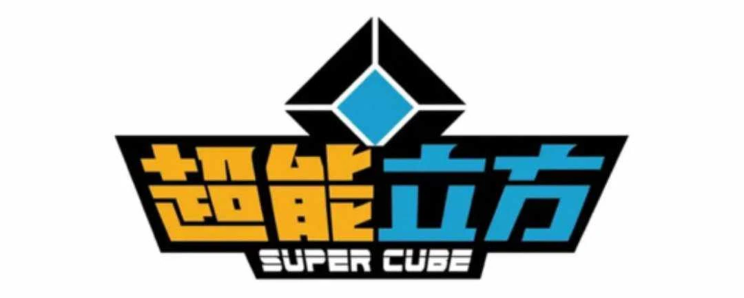 Siêu Năng Lập Phương | Wiki Endless Fictional Arena | Fandom