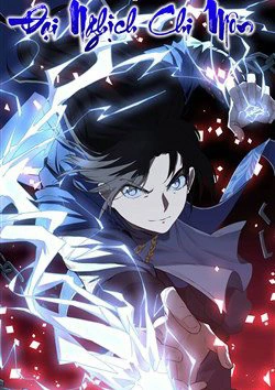 An Tranh | Wiki Endless Fictional Arena | Fandom