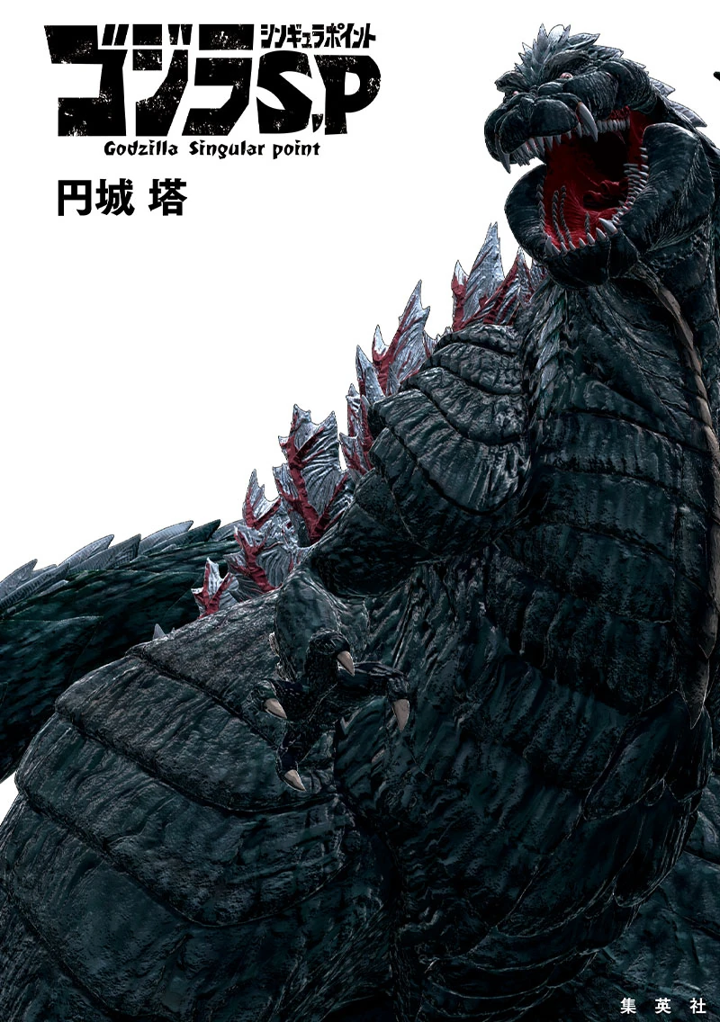 Godzilla Singular Point | Wiki Endless Fictional Arena | Fandom