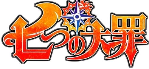 Nanatsu no Taizai | Wiki Endless Fictional Arena | Fandom