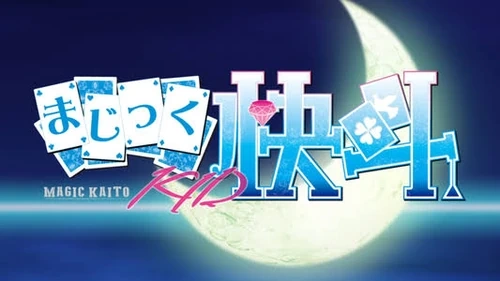 Magic Kaito | Wiki Endless Fictional Arena | Fandom