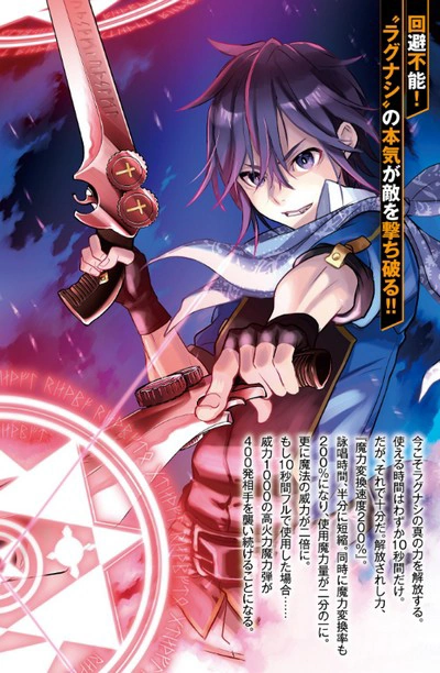 Sky Vincent | Wiki Endless Fictional Arena | Fandom