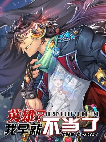 Anh Hùng? Ta Đã Không Làm Lâu Rồi | Wiki Endless Fictional Arena | Fandom