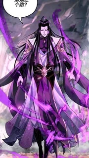 Cố Trường Ca | Wiki Endless Fictional Arena | Fandom