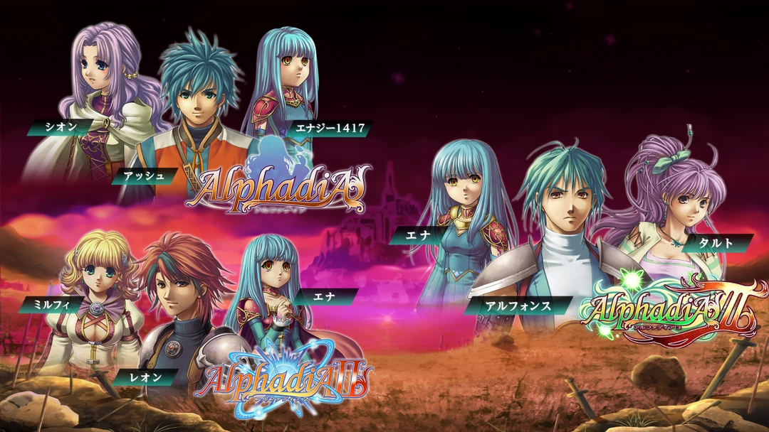 Schwarzschild Trilogy | Alphadia Wiki | Fandom