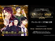 Pub Encounter/Gallery | English Otome Games Wiki | Fandom