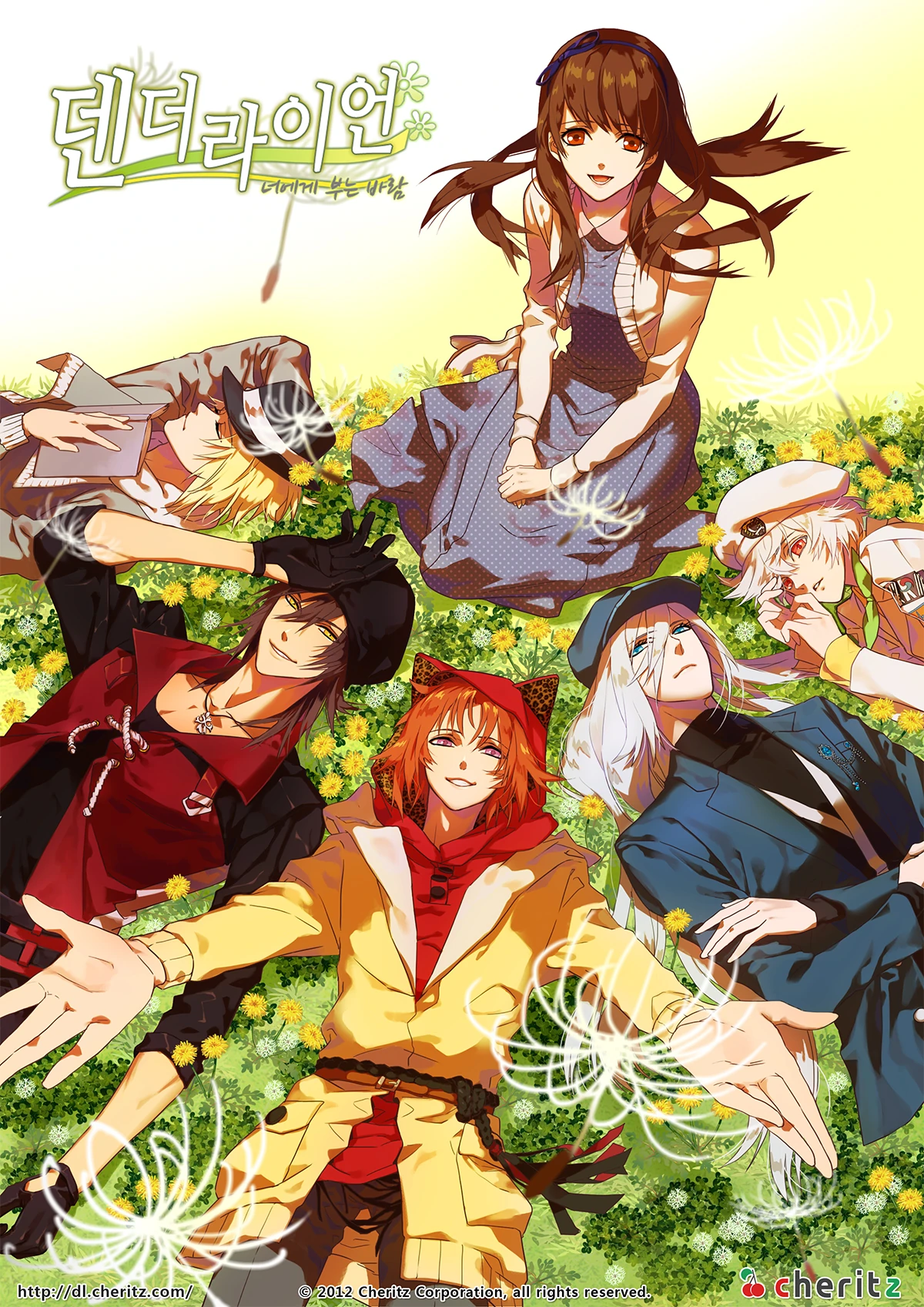 Dandelion - Wishes Brought to You - | English Otome Games Wiki | Fandom