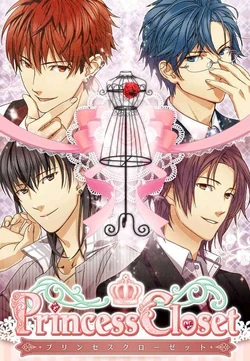 Princess Closet | English Otome Games Wiki | Fandom