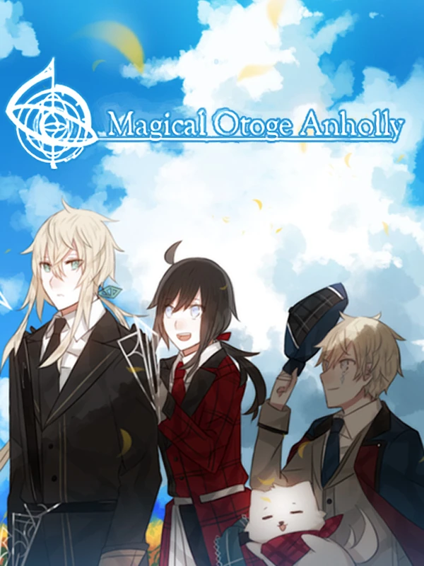 Moon Observatory Anholly | English Otome Games Wiki | Fandom